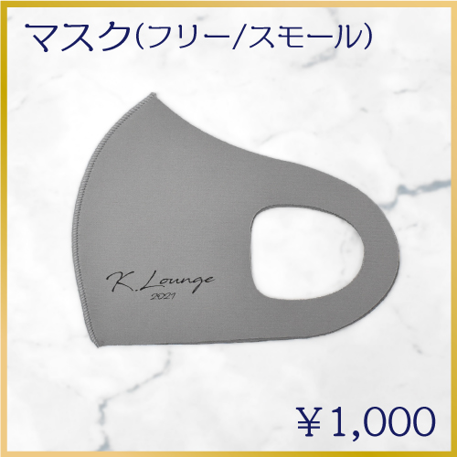 KEIKO OFFICIAL SHOP / TOPページ